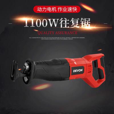 3324-11-28Q 1100W往复锯 大有交流工具系列 电动往复锯