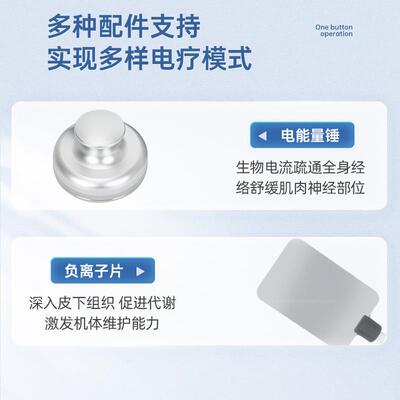 新款直销三通大师经络灸导仪理疗仪dds生物电肩颈疏通按摩仪身体