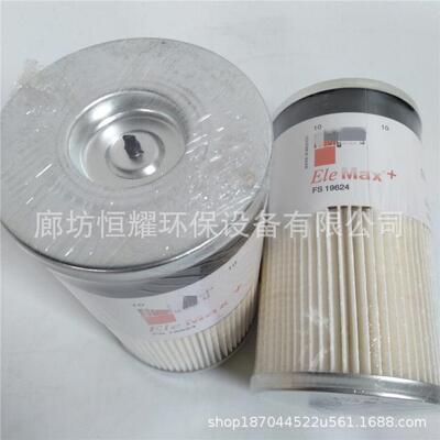 FS19728工程机械矿山配件发电机组油水分离滤清器过滤器滤芯