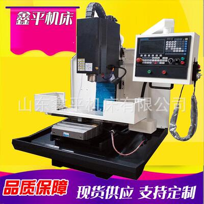 XH7126立式加工中心C数控雕铣机数控铣床