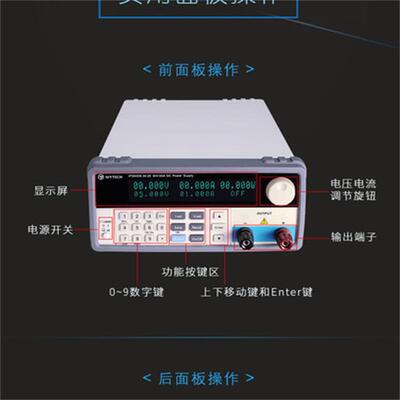 艾维泰科可编程直流电源600W程控高精度IPS600B-20-30 60-10