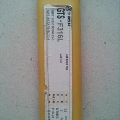 GEU-N7铜镍焊条 ECuNi铜镍合金焊条 ECuNi-B铜镍焊条 T307铜焊条