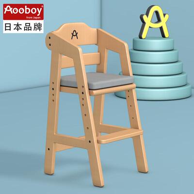 Aooboy儿童餐椅子实木靠背可升降宝宝吃饭椅学习椅多功能家用