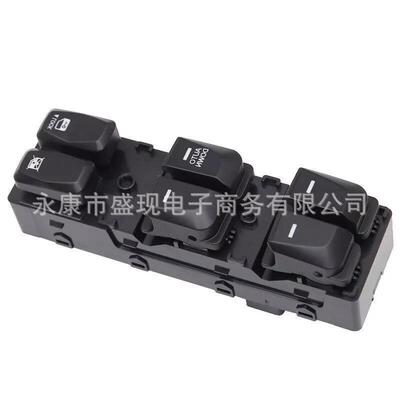 935702S15093570-2S150适用于现代电源窗开关