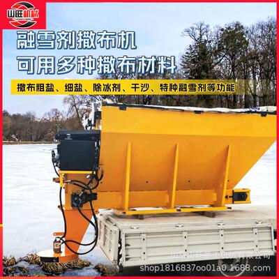 融雪剂撒布机车载式道路撒盐洒布机小型多功能车挂汽油融雪撒布机