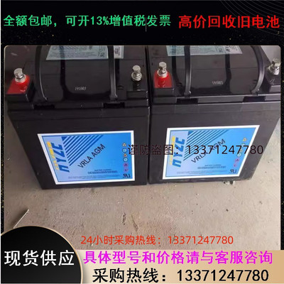 美国海志HAZE蓄电池HZB12-44-太阳能胶体电池12V44AH计算机系统