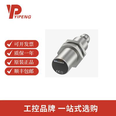 巴鲁夫BES008L电感式接近开关BESM18MI-PSC80B-S04G