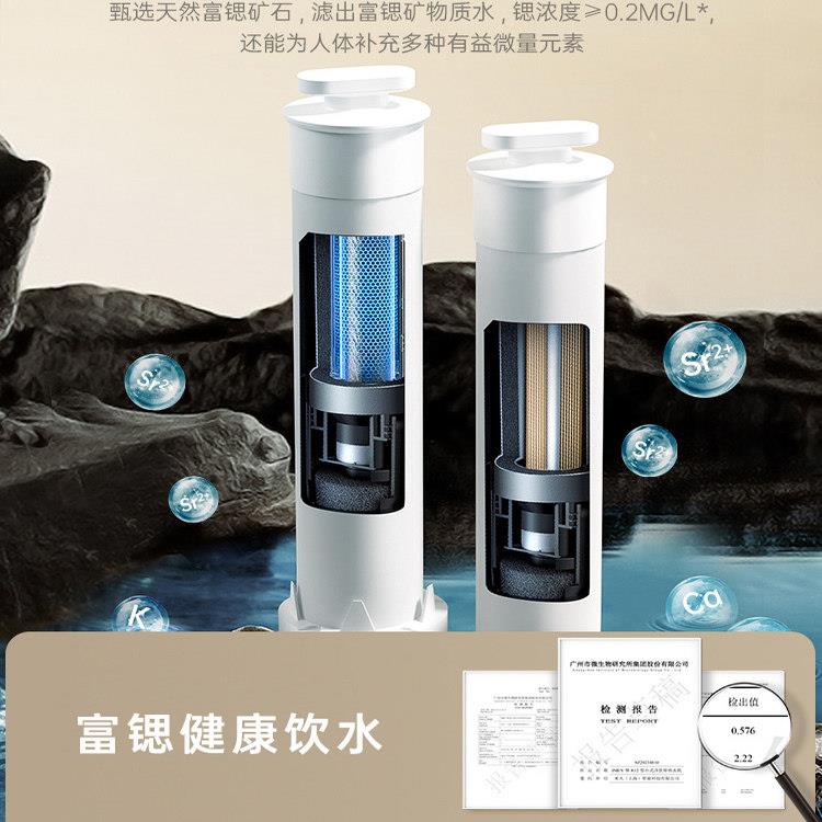 JYME用集觅台式饮机桌面R12家直饮机冷热水A净ll瞬热式饮水机R12