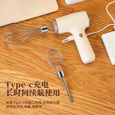 Cordless whisk Electric small whipped cream stick tool whisk