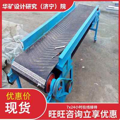 多规格矿用皮带输送机连续运输矿用皮带机TD75型矿用皮带输送机
