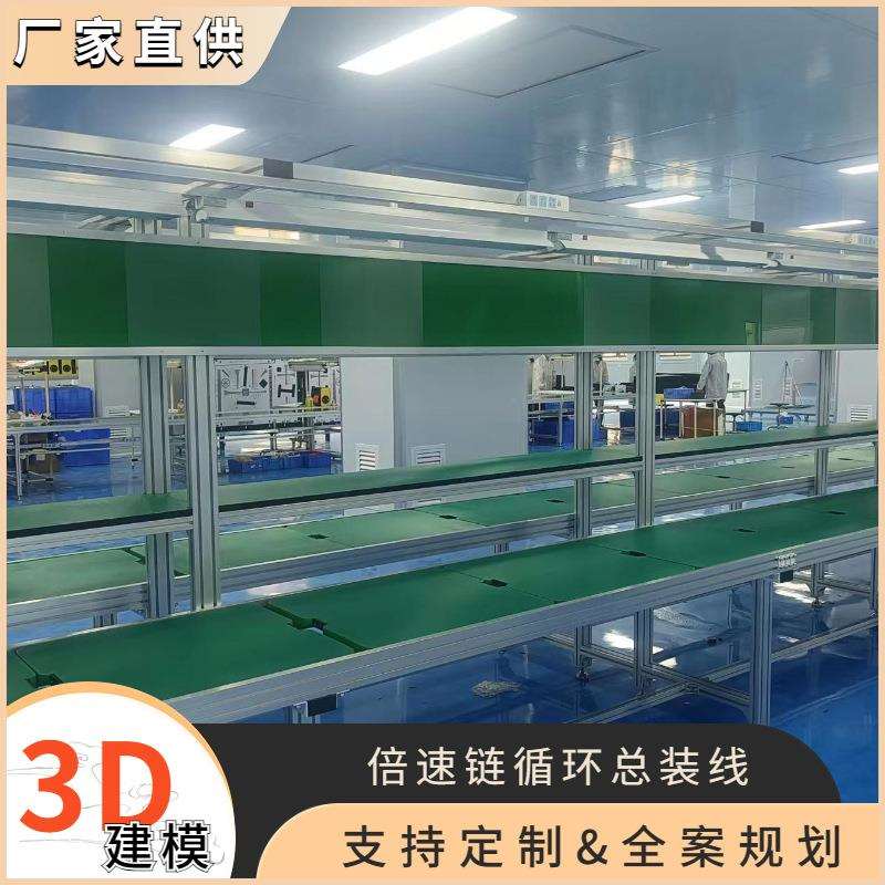 工程设计自动化U型循环测试线办公智能打印机总装流水线生产线