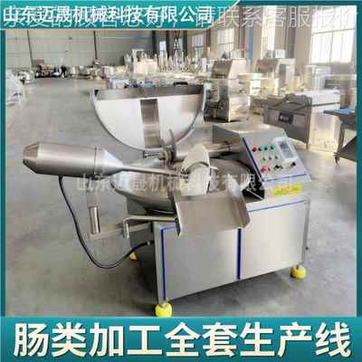 成CYA套香加工肠设多备 卧式蒜蓉肠大型商用灌制设备 功能灌肠机