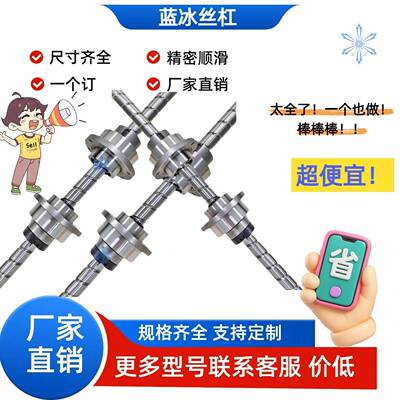 GJZ15GJZA20GJH25GJF303240507085凸缘式100滚动120花键副150