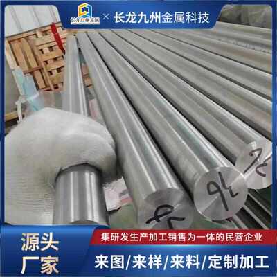 TA1钛棒 TA2钛合金棒 纯钛棒 TC4钛棒 耐酸碱耐腐实心圆棒可切割