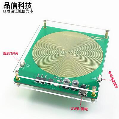 FM783(舒曼波)极低频脉冲发生器 改善声音 有助睡眠 现货可直拍