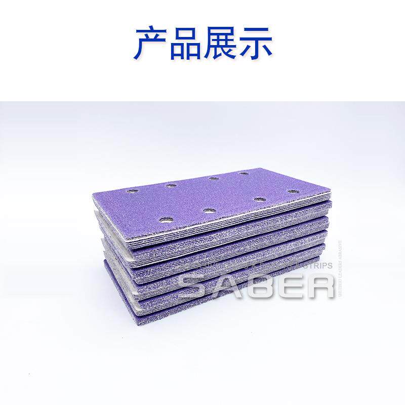 775C砂陶瓷磨95方x180mm83+2+3孔孔陶瓷紫砂料形干磨紫色纸植绒_虎窝淘