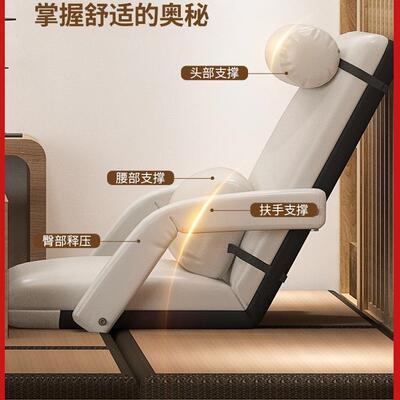 沙电懒人发榻榻米折叠阳台小户飘型窗凳F97SSJ5S单人宿舍床上脑靠