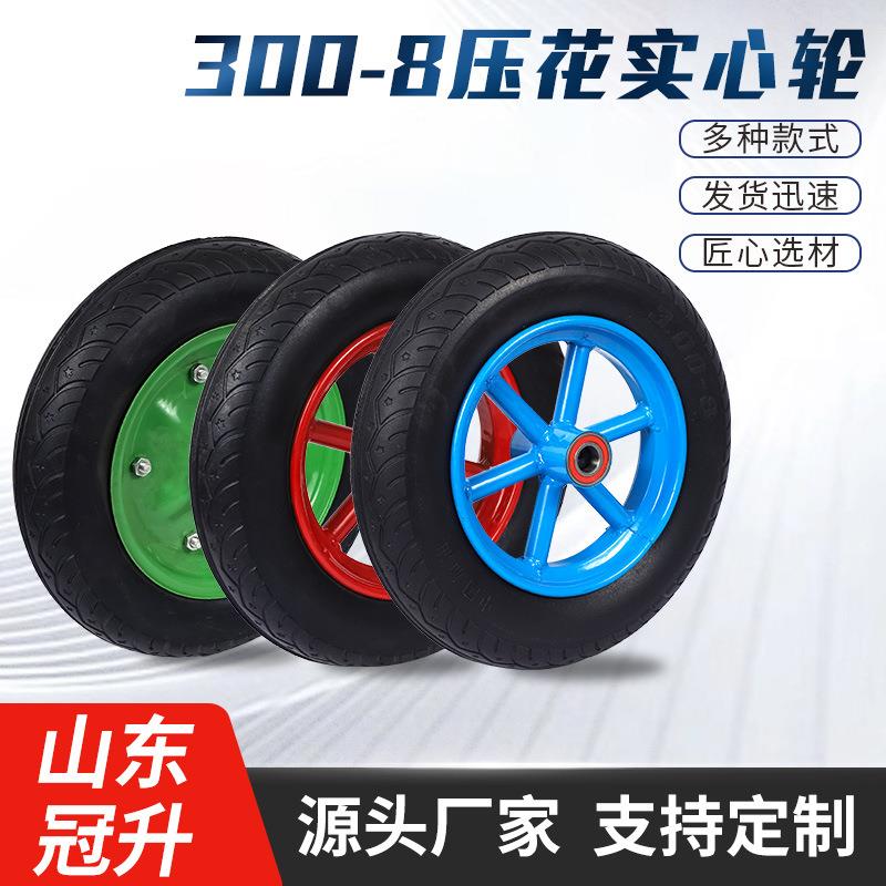 300-8压花实心轮 老虎车手推车工地搬运工具脚轮圆管橡胶轮