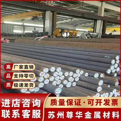 1215 12L14 1144 Y15 Y15pb Y40Mn国标易切削钢黑皮棒可零切 光圆