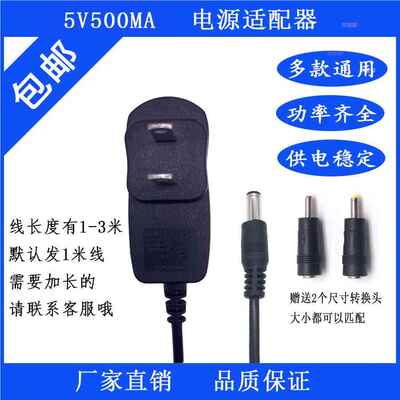 3V5V2A 6V1A 9V1.5A 10V 12V1A2A3A电源适配器机顶盒/监控/路由器7918