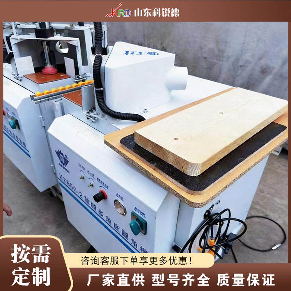 家装板材双头磨圆角机 Double Head Corner Rounding Machine