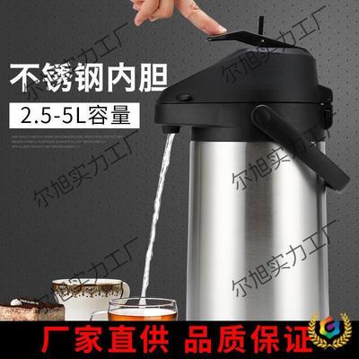 ?5L气压热水瓶家用保温壶大容VMJ量3L不锈钢按压式式暖壶开水车载