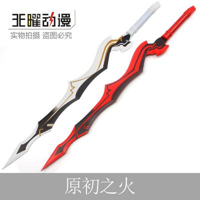 Fate/EXTRA 红白Saber花嫁版尼禄暴君陨铁之鞴原初之火 COS道具剑