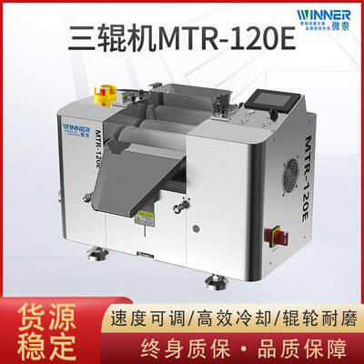 MTR-120E
