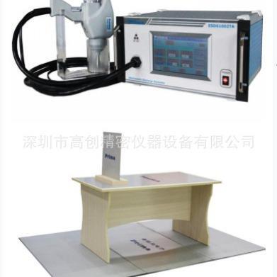 静电放电发生器7.0触摸屏显示20KV模拟静电ESD610002TA