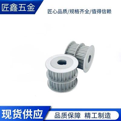 怡合达S3M同步轮铝合金阳极EBF01-S3M060-18202225243240齿-A-PN