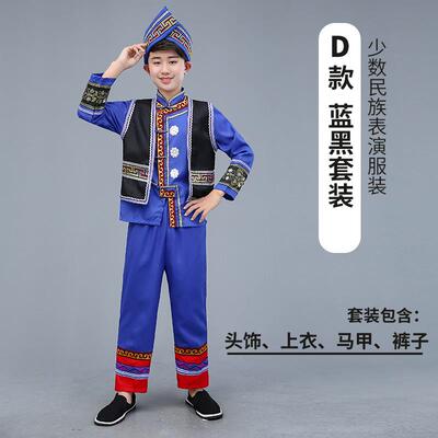 高档民服装儿童女广西三月三壮演族族瑶族黎族族少数民族苗表出服