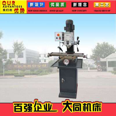 ZX32G钻铣床家用铣床微型钻铣床工业台钻小型钻铣床出口EC