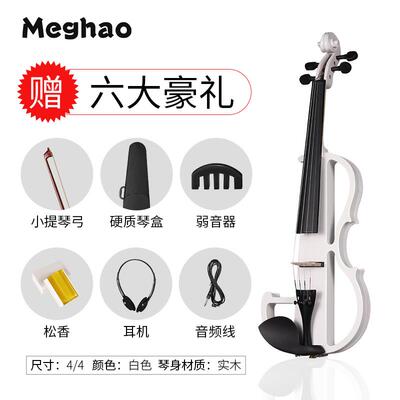 高档电小专提荐琴电子静音提琴4/4成人业演奏级学生用推violin通