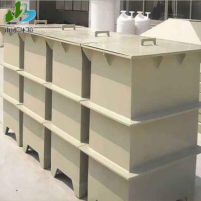 PPpp电解槽水箱加工酸洗槽电镀槽大型水箱加工酸碱水处理器加工