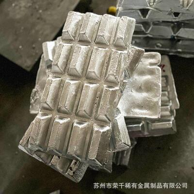 实验添加铝硅Al-Si20 30 50铝硅合金 铝中间合金 熔炼添加