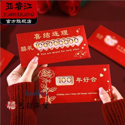 生日礼物女生520镂空红包七夕创意送老婆老公男女朋友仪式感高级