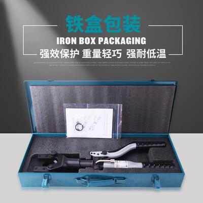 THC-85铜铝线断线钳φ85mm铜铝线电缆剪线缆剪断钳