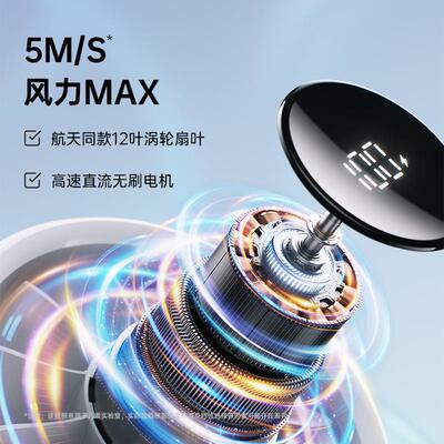 几素新款手持小风扇Handheld Fan Life4高速节能迷你便携式随身