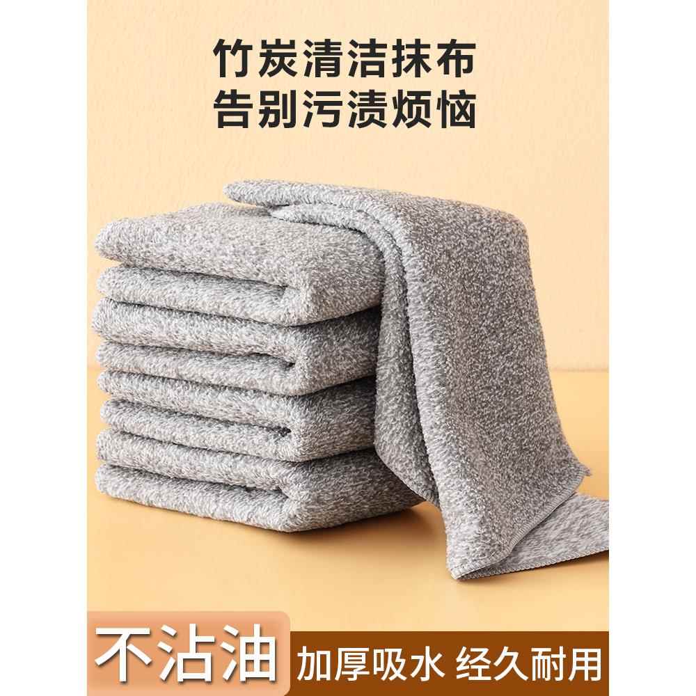 厚竹炭纤维洗碗布,吸水性强,不粘油,易清洁,洗碗布,清洁脱脂