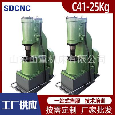 空气锤C41-25KG打铁空气锤25KG连体式空气锤锻压设备厂家供应