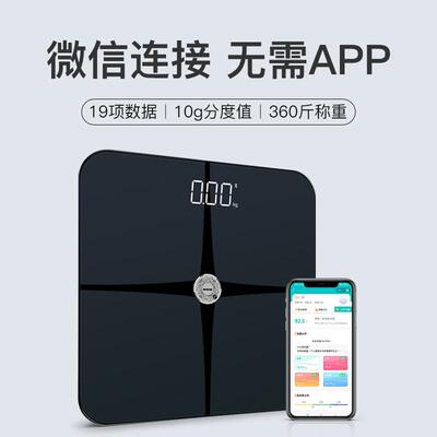 EKS新款电子秤新疆包邮 智能测脂肪体脂秤蓝牙电子称体重秤-9918