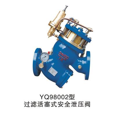 过滤活塞式可调式减压阀YQ98001/2/3/4/6-16水用可调式减压稳压阀