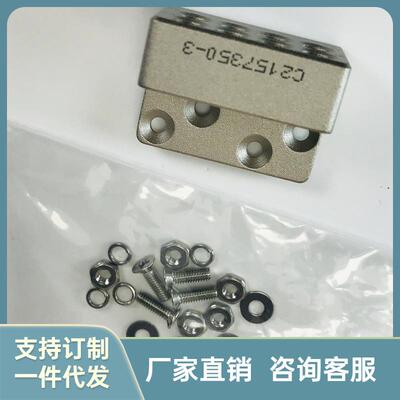 C2157350-3 C1410975-3 1-1469492-1 1-1469492-7 高速混装航插头