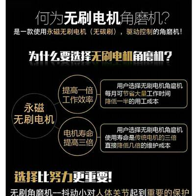 125型刷角磨机22无0v插电1350w大YTJ功率能r调速多功石垒材切割德