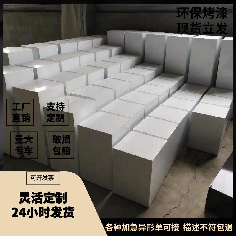 烤漆地台展示台方形白色立柱橱窗底座展示架商业陈列展柜展会展台