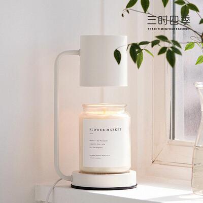 韩国candle warmer同款无火香薰蜡烛暖灯融蜡灯定时融烛灯ins台灯