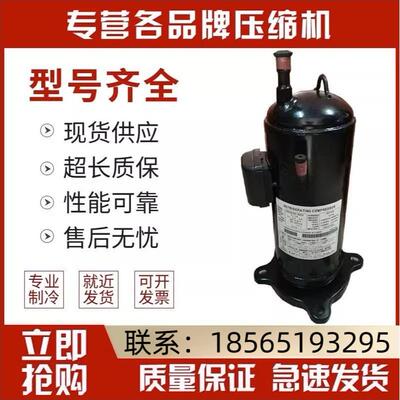 E500HHD-36A2 E500HHD-36D2全新压缩机日立变频空调压缩机