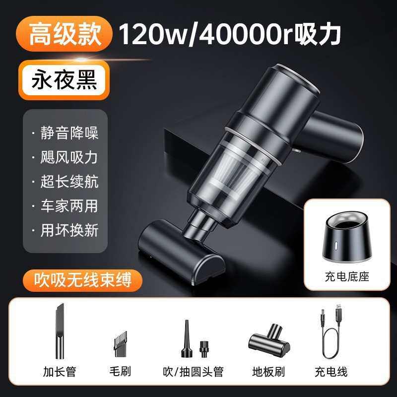 吹器充电便携尘清洁桌面吸尘器无线一体吸家用吹大功率手持式车载