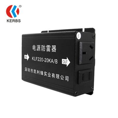串联浪涌保护销KLF220-2器直插座式防雷广电器避雷器20V电涌保护2
