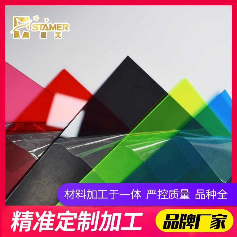 厂家透明pc透明塑料薄片pc透明胶片 光学级标准pc透明片材卷材